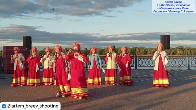 НХВ "Русский хоровод" - Частушки (Сарапул; 18.07.2025г.)