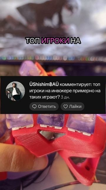 Эта клавиатура не для игр