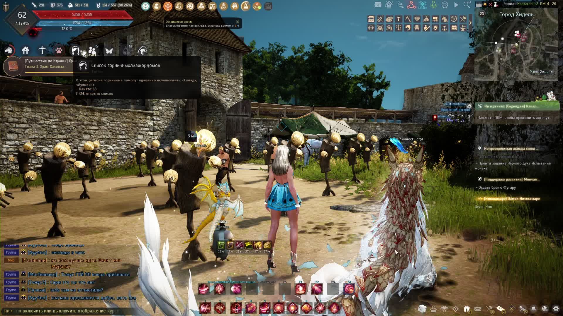 Black Desert осмотр после перерыва ч.7