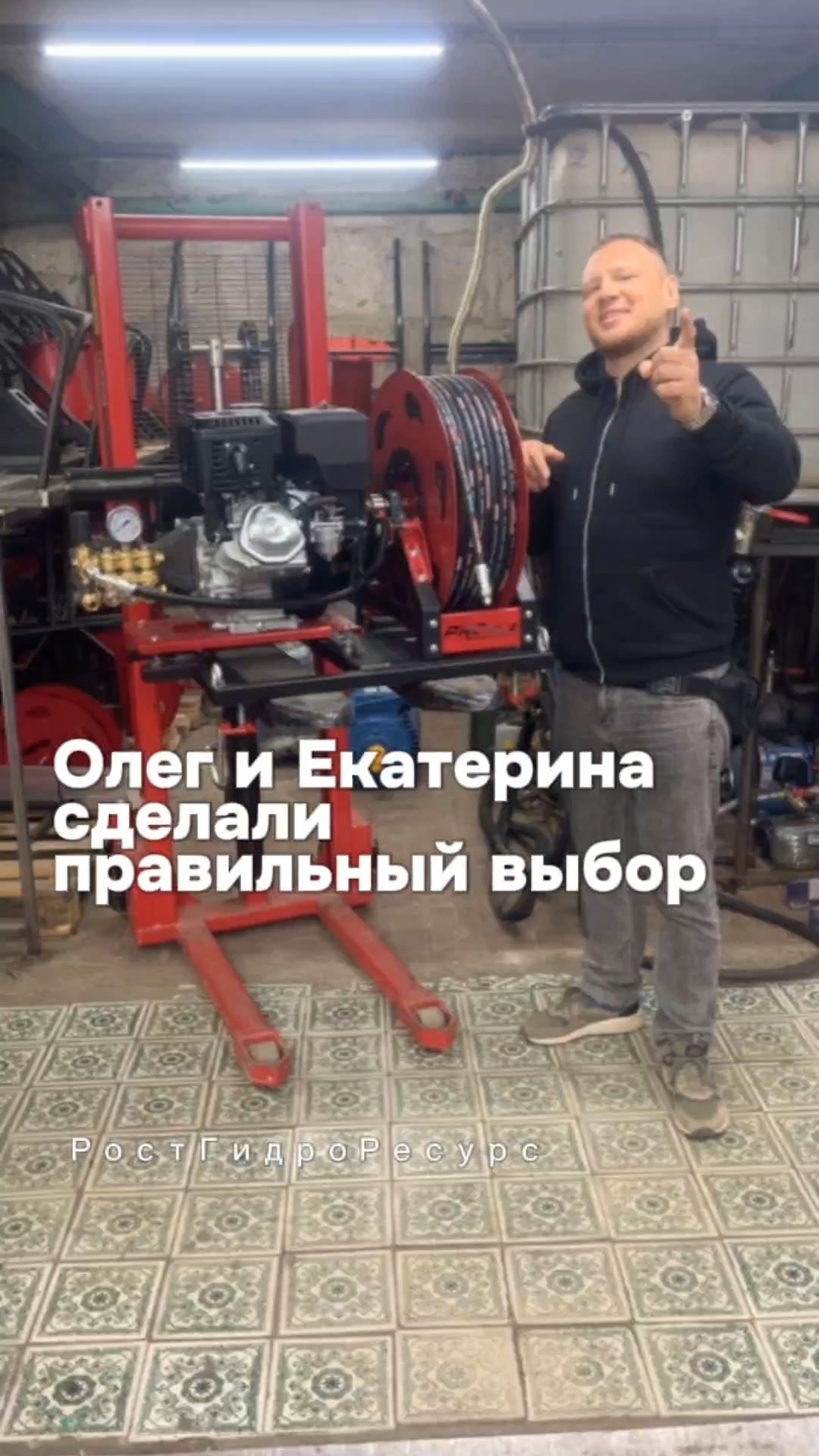 Олег и Екатерина сделали правильный выбор 💪💪💪 #proteus #гидродинамика #скважина #канализация