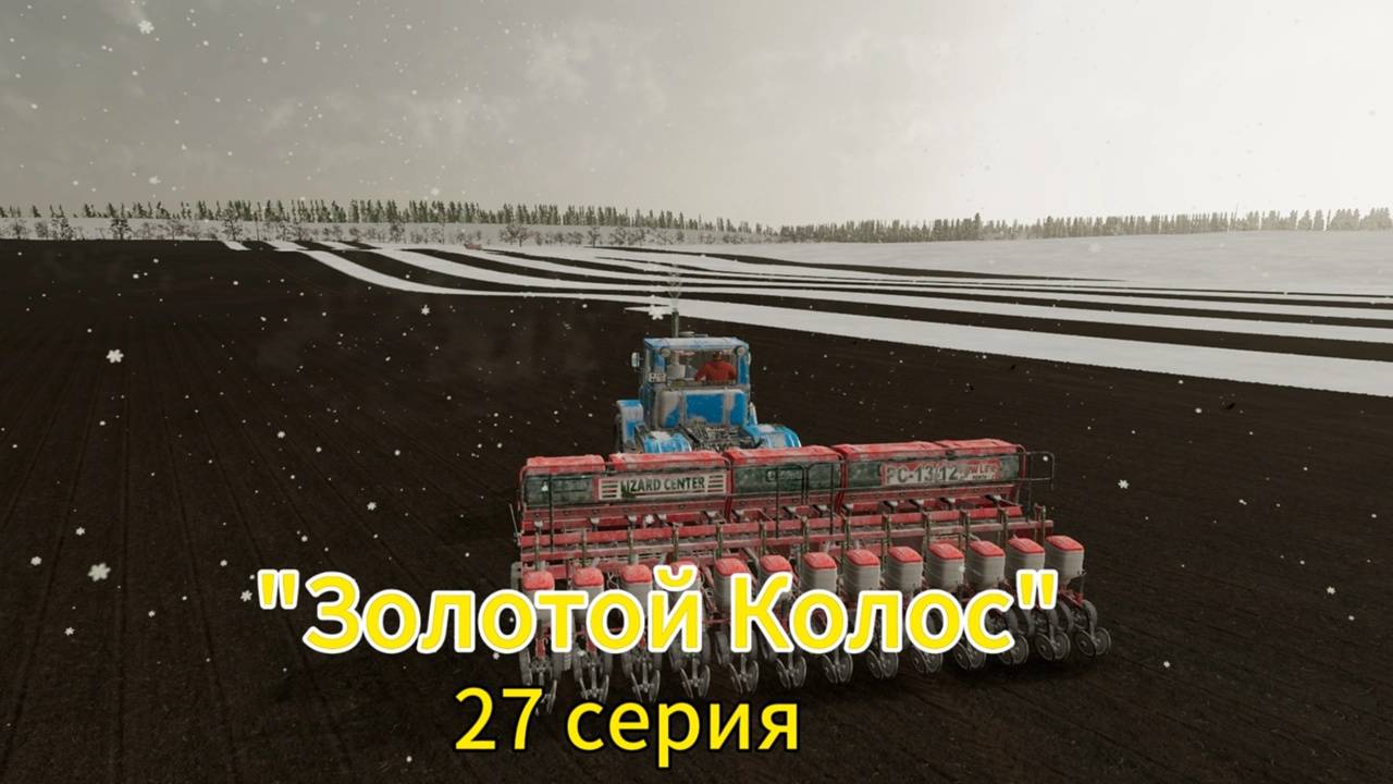Farming Simulator 22 Золотой Колос 27 серия
