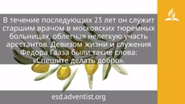 30 августа 2025. Врачующий душу пост. Под сенью благодати