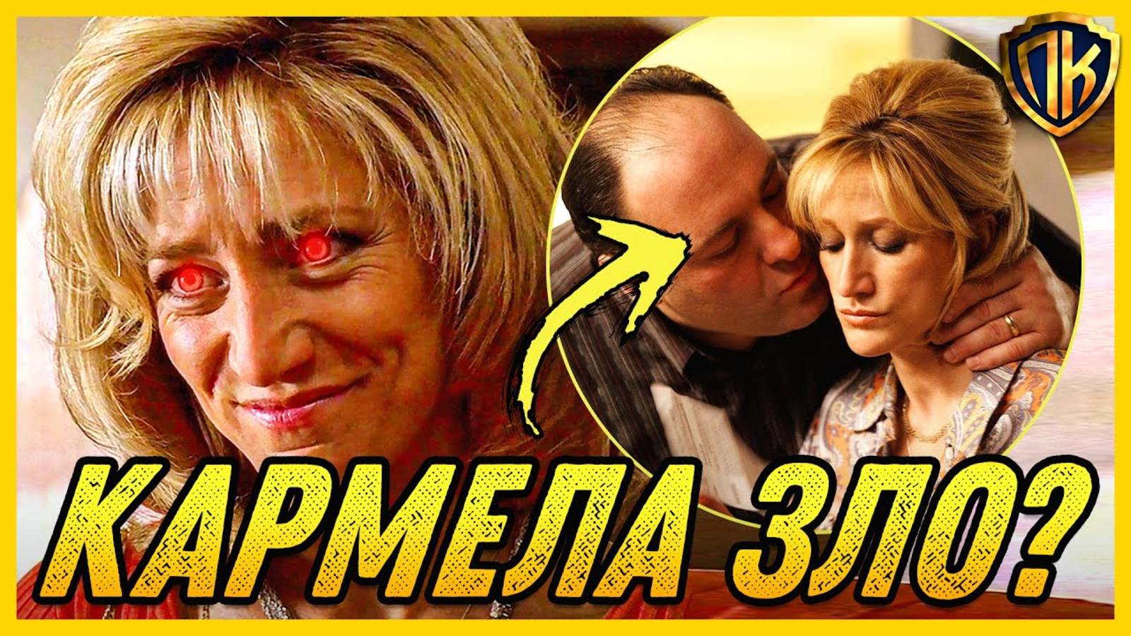 ПОЧЕМУ КАРМЕЛА - САМЫЙ ПУГАЮЩИЙ ПЕРСОНАЖ В СОПРАНО? (РАЗБОР)