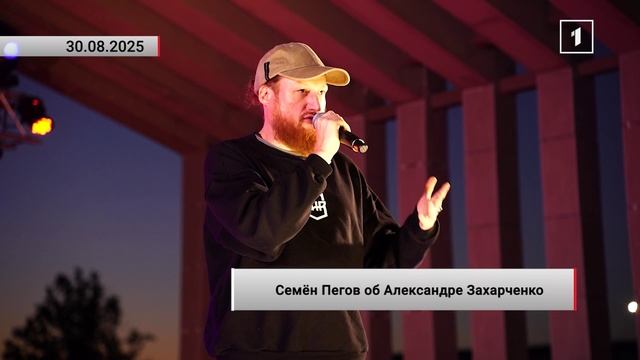 «Каждый из нас называет его с большой буквы!» - основатель проекта «WarGonzo»