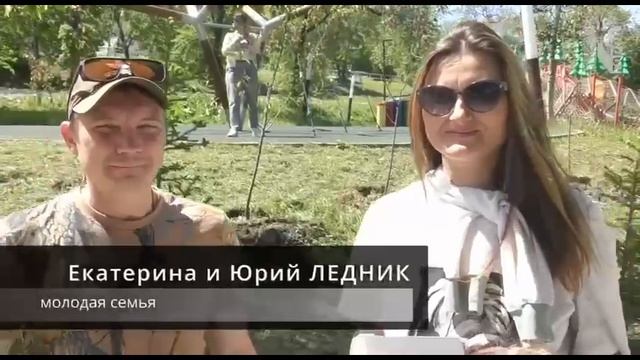 Молодежный парламент Находки. Семья плюс