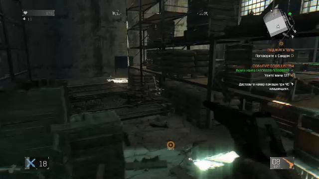 Прохождение игры Dying Light (Стрим) в 2025 # 13