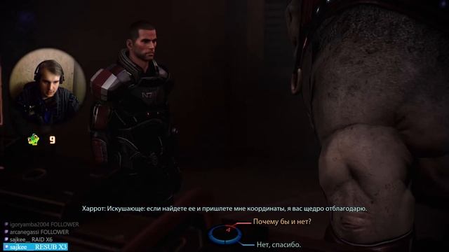 Mass Effect 3 - Первое Прохождение
