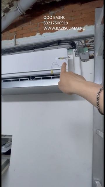 Кондиционеры MDV для серверной с монтажом в Санкт-Петербурге. Часть 2