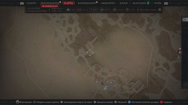 Diablo IV часть 58