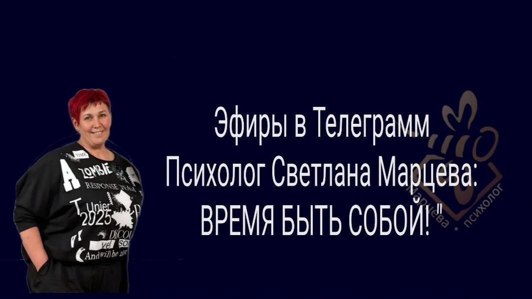 Готовимся к сезону 2025-2026. Как не сойти с дистанции на пути к цели.