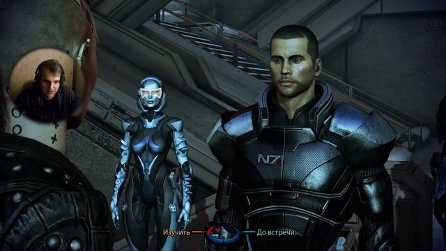 Mass Effect 3 - Первое Прохождение