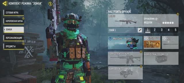 Call Of Duty Mobile Zombie Hardcore Speedrun #35