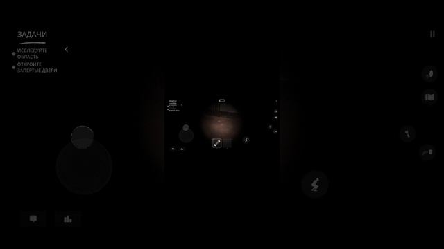 The Ghost часть первая