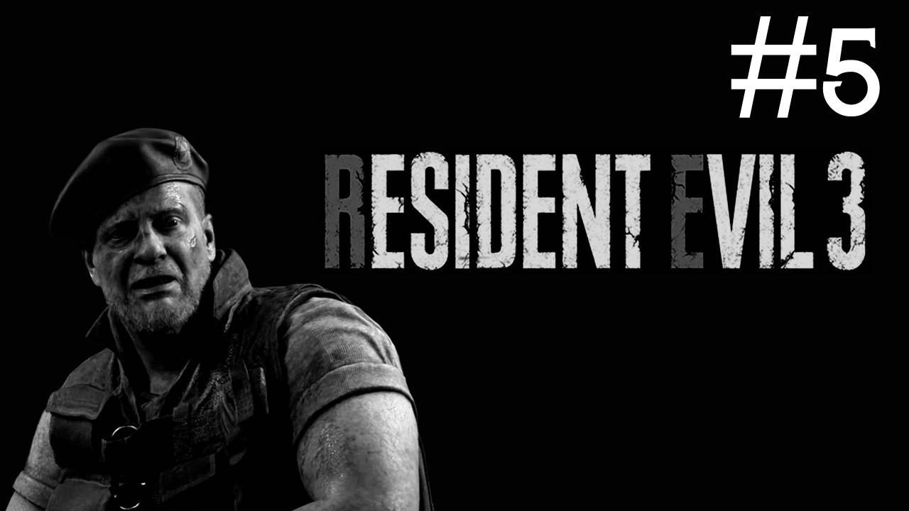Resident Evil 3 # прохождение [5]
