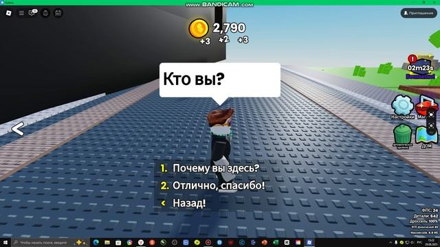 ИЩЕМ ВСЯКУЮ ЕРУНДУ В КОНТЕЙНЕРАХ... - роблокс - "контейнерный RNG" №1