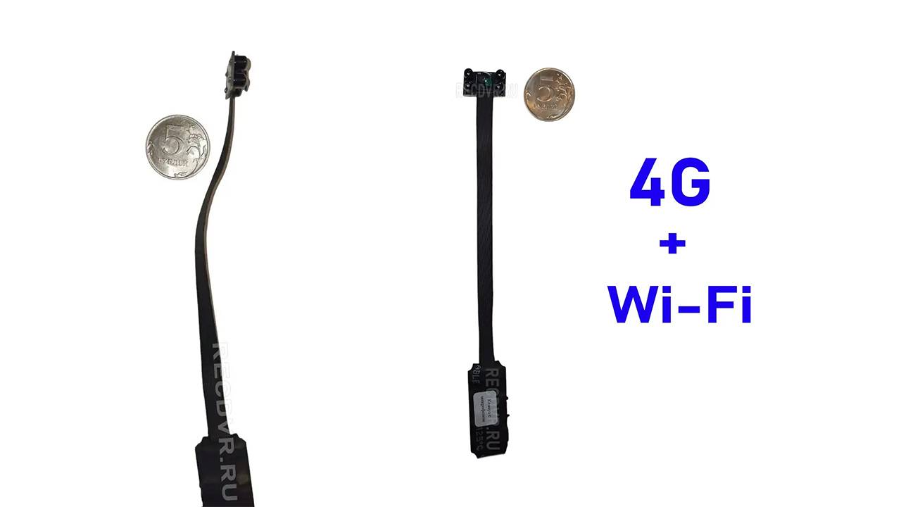 Скрытая 4G камера с Wi-Fi и невидимой ночной подсветкой для долгой работы TapCam XS-2600G