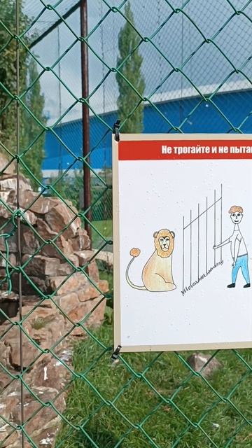 Чо-то где-то перепутали!