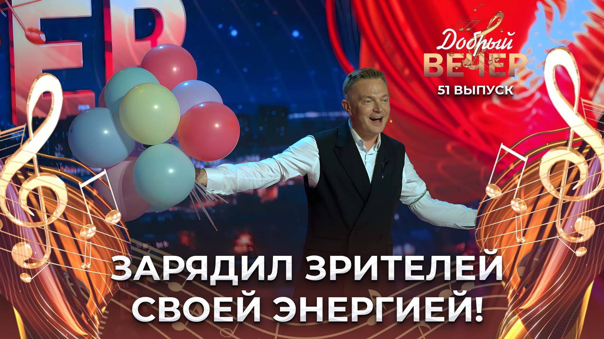 Дмитрий Карась | Как хорошо подняться в облака. ДОБРЫЙ ВЕЧЕР!