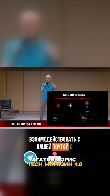 Как агенты ИИ взаимодействуют с вашими приложениями