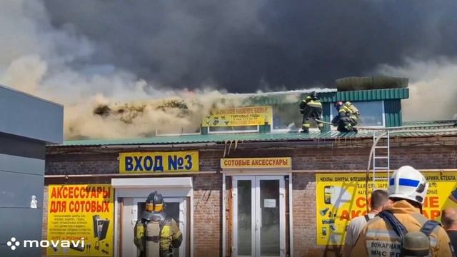 Пожар на рынке Волгоград.
