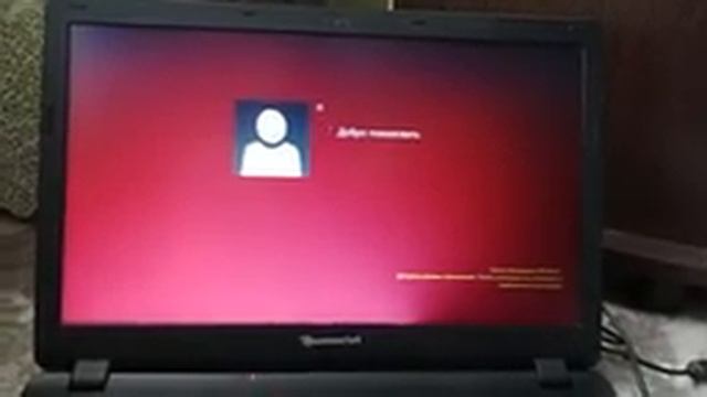 Запуск старого ноутбука Packard Bell (Windows 8.1)
