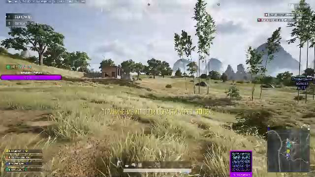PUBG: Battlegrounds I Розыгрыш G-Coin на трово !!!