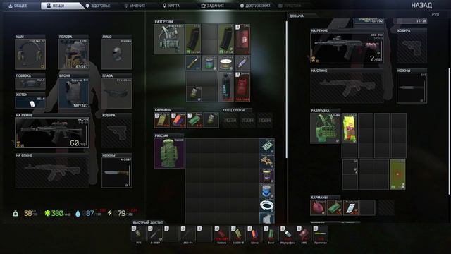 #EFT #Zero_to_Hero #7 | #Лучшие моды | Играть у меня - https://discord.gg/h5dtgNMUbE