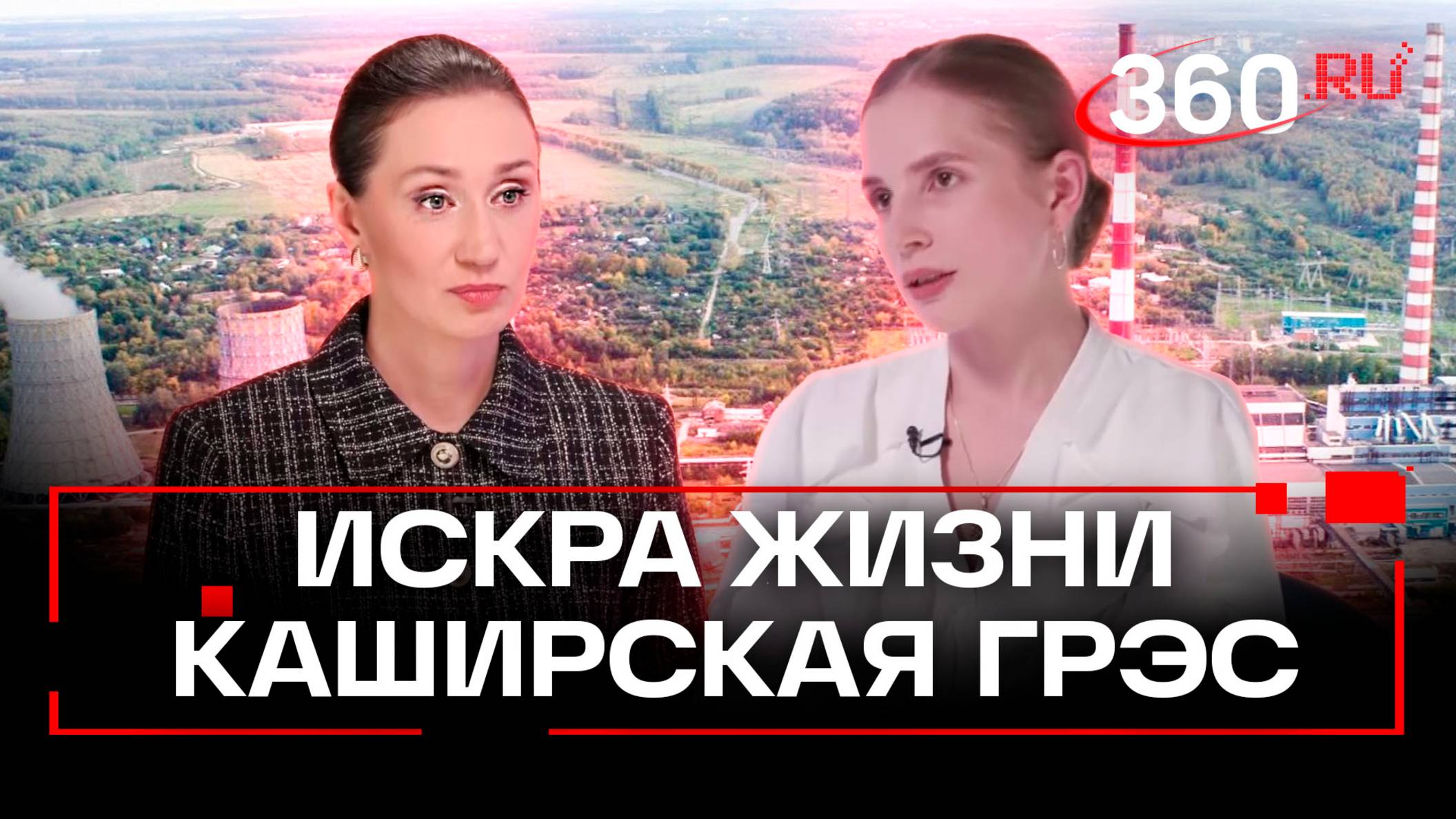 Огонь, вода и дети-герои: как удалось спасти Каширу от фашистов