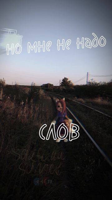 с последним днем лета__)))