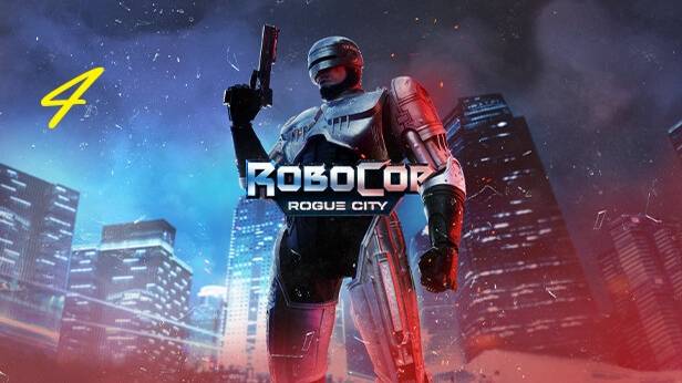 Прохождение игры RoboCop Rogue City. Часть 4.
