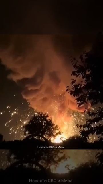Взрыв на химическом заводе.
