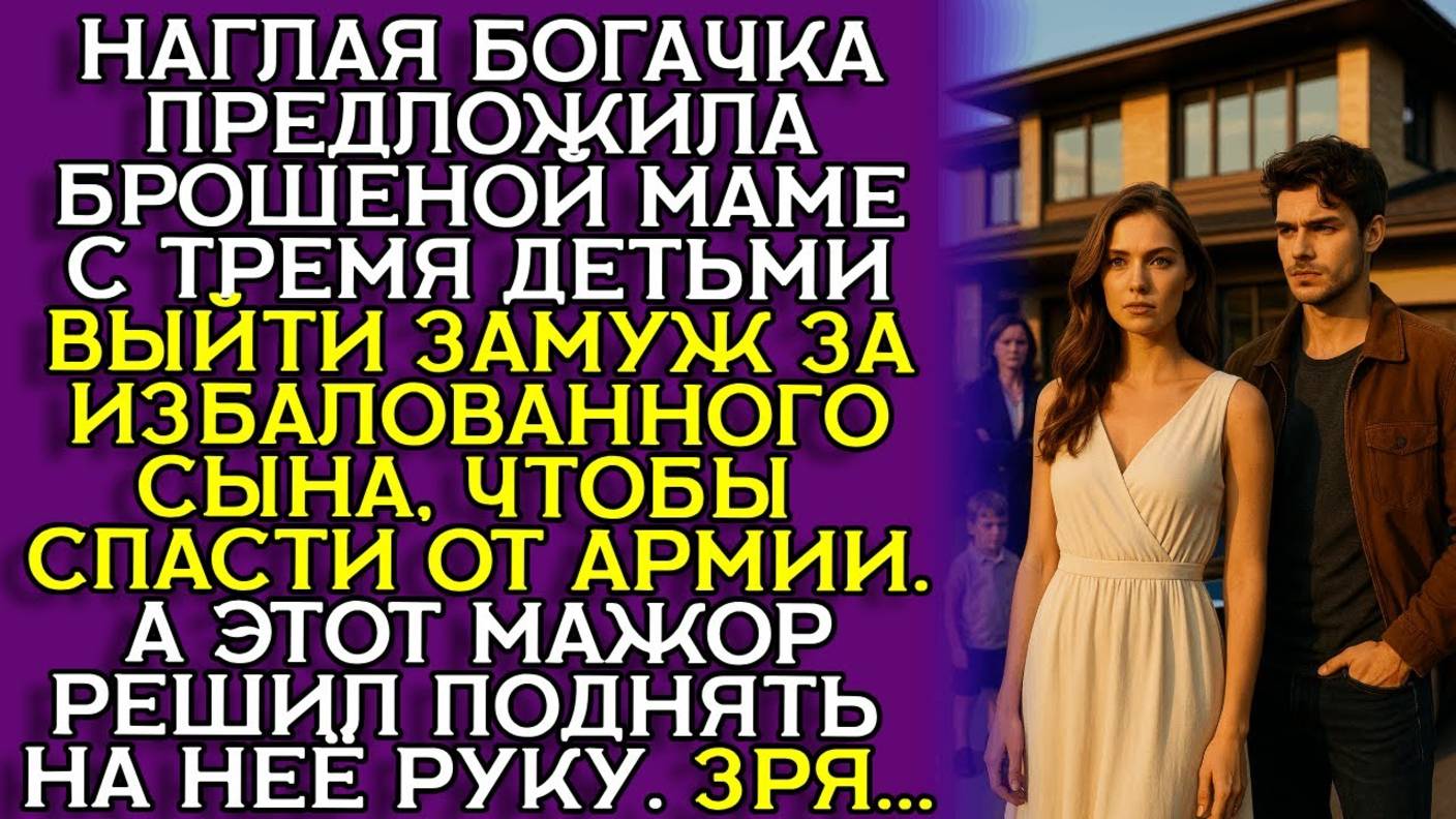 МУЖ на суде ТРЕБОВАЛ ВЕРНУТЬ все детские ПОДАРКИ — ЖЕНА ВЕРНУЛА ЕМУ ПРАВДУ