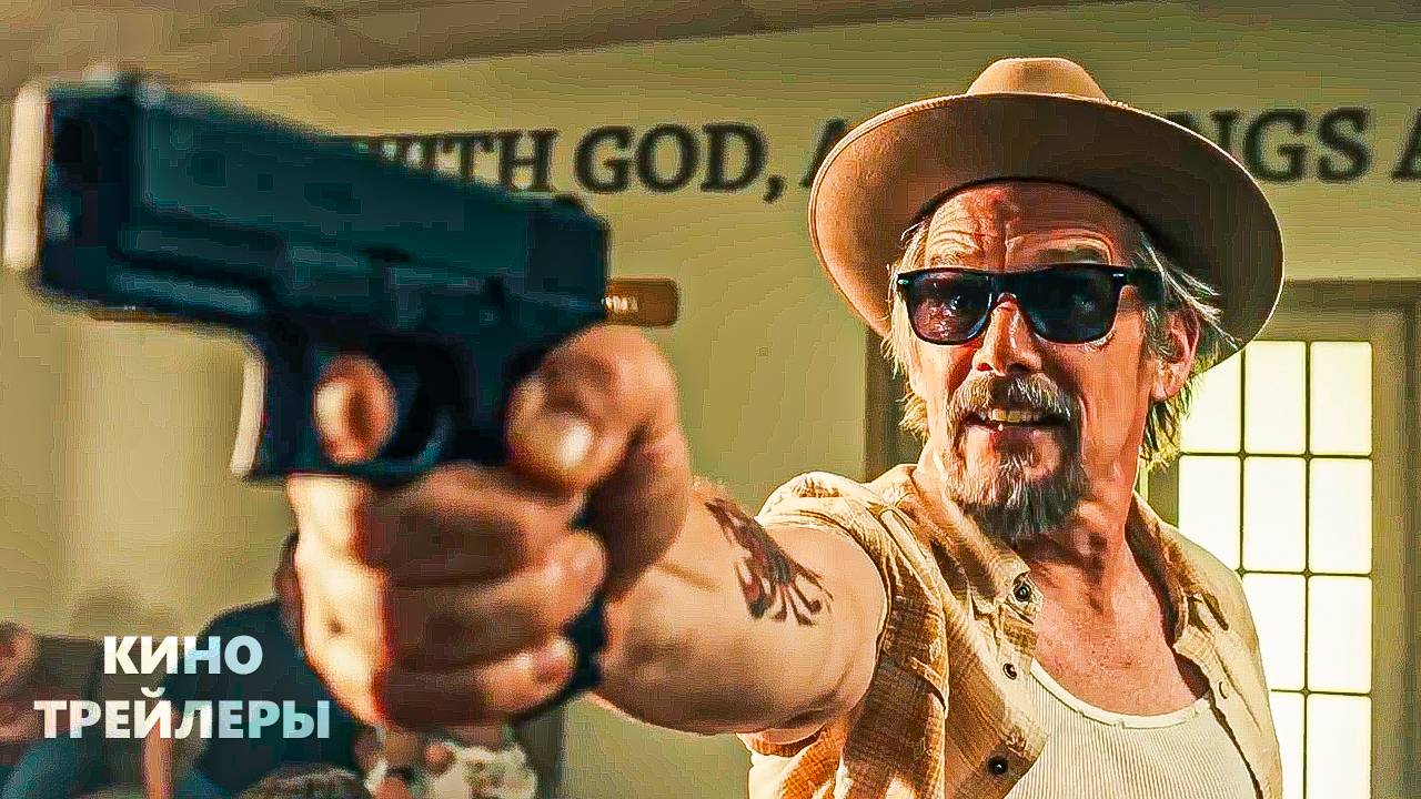 Подноготная (1 Сезон)💥🔥Русский трейлер (Дубляж, 2025) Драма, биография, история