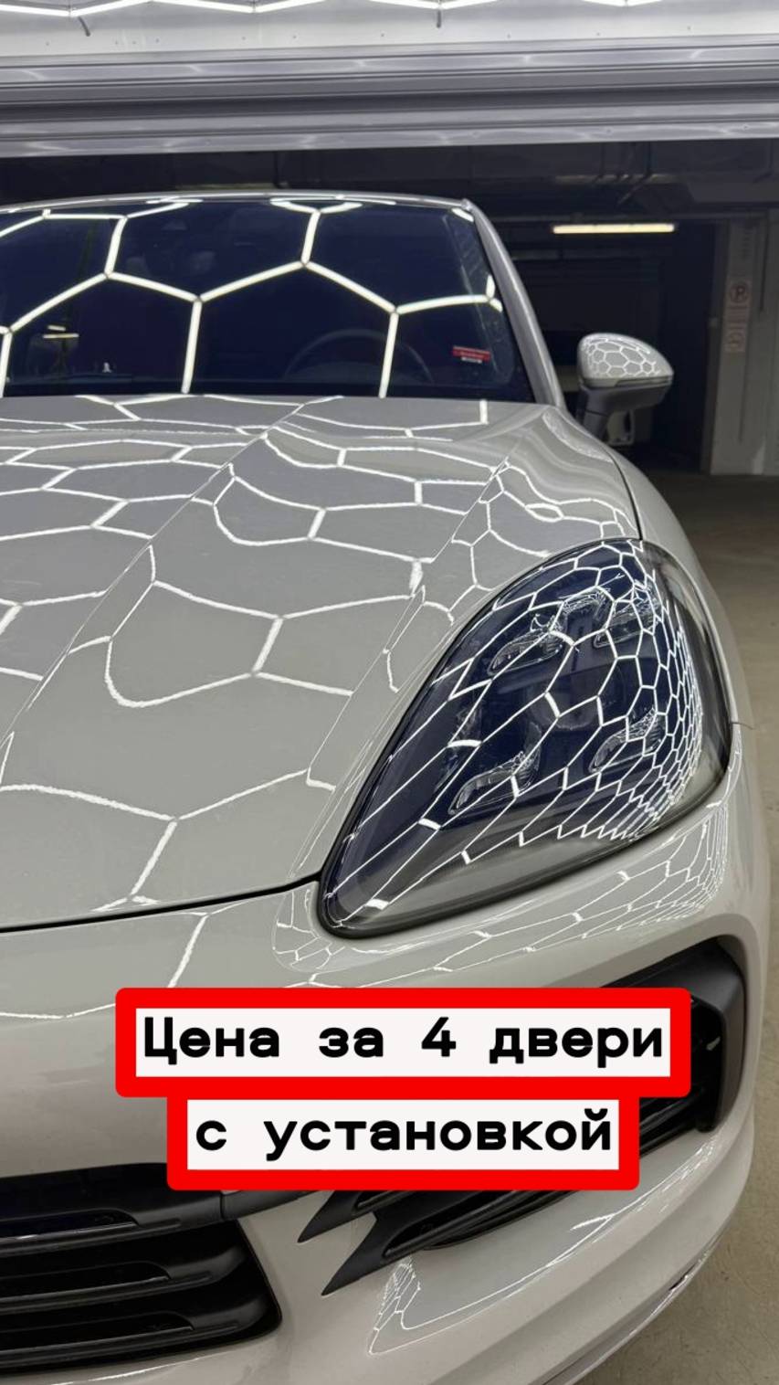 Доводчики дверей Porsche
