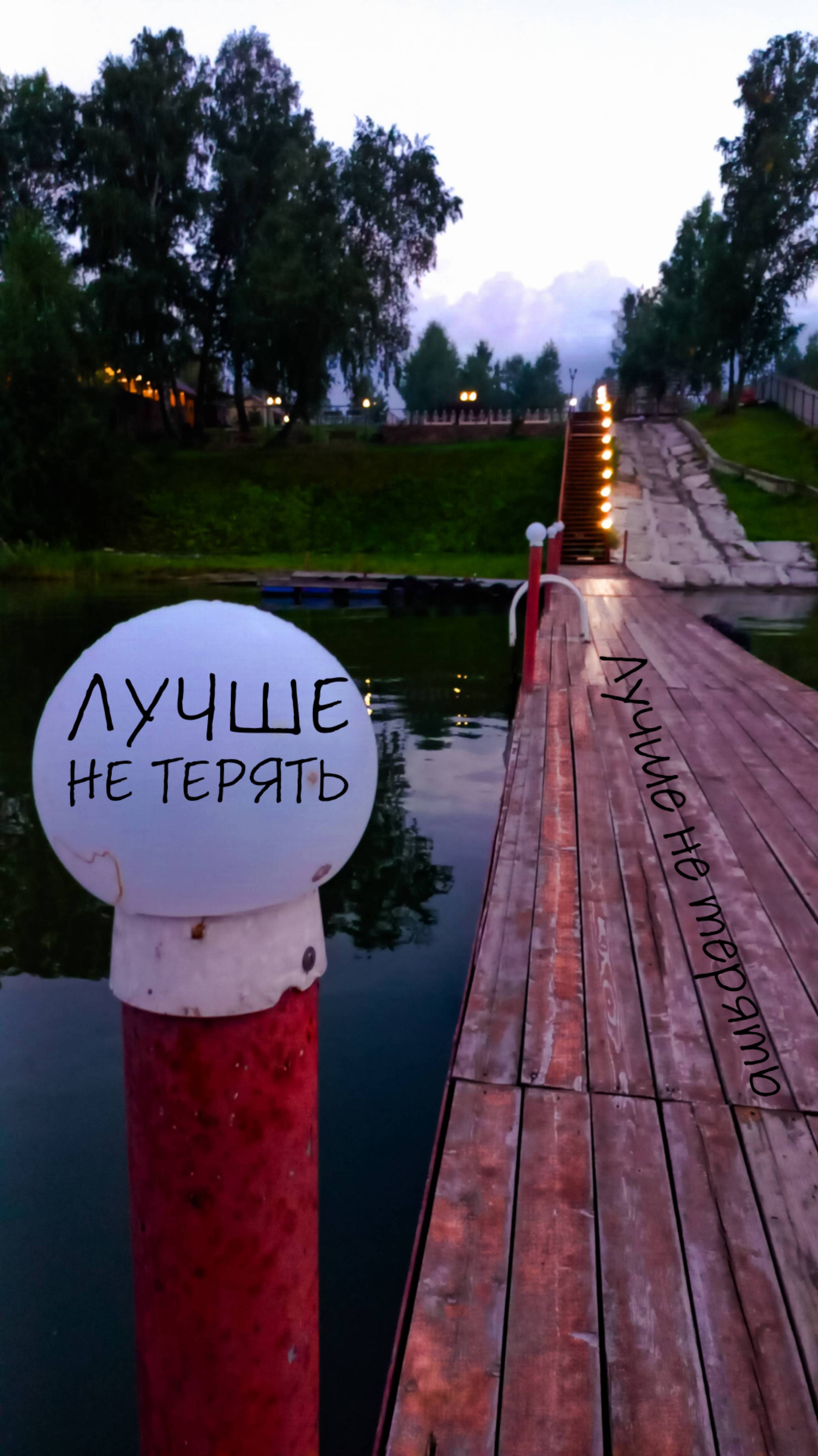 Лучше не терять #shorts