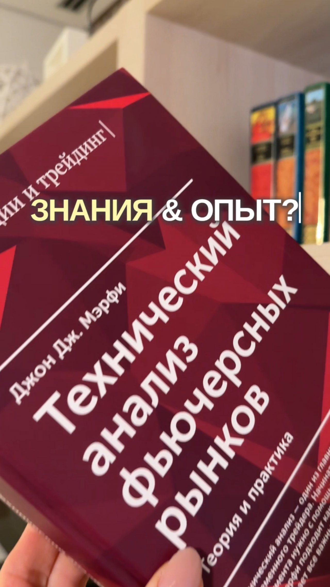 Капитал растёт там, где теория встречает практику