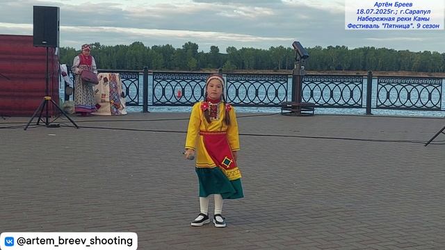 Ксения Язанова - Мама купила мне жёлтое платье (Сарапул; 18.07.2025г.)