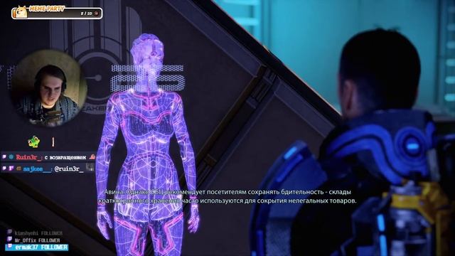 Mass Effect 2 - Первое Прохождение!