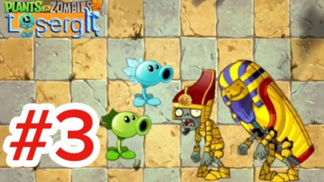 Фараон Смайл! Plants vs zombies 2 Lysergic #3