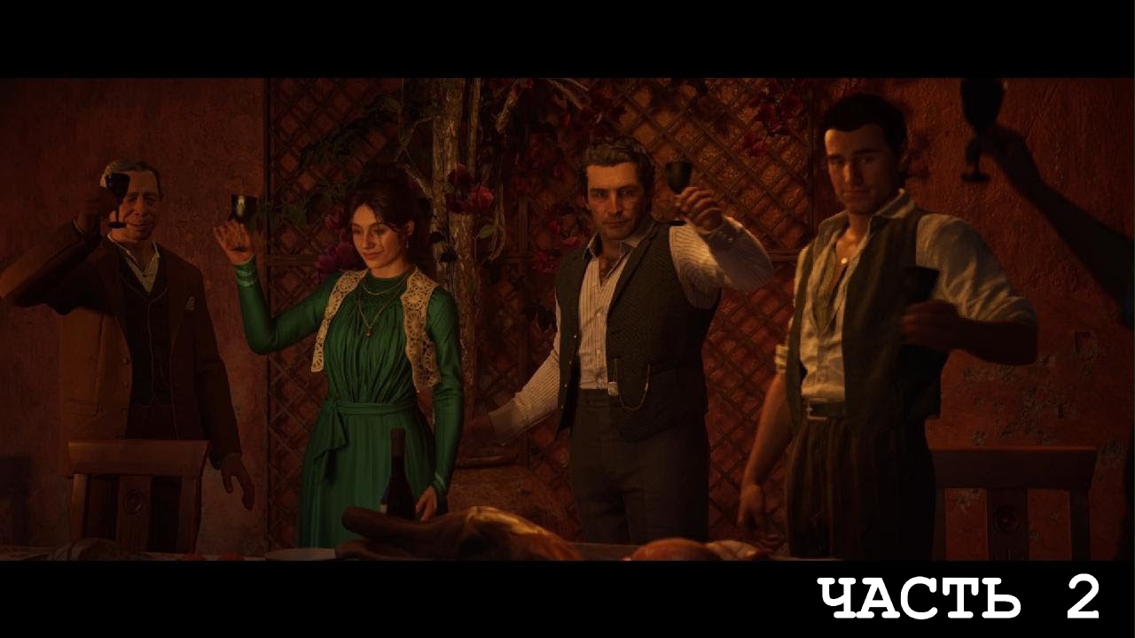 МОЯ НОВАЯ СЕМЬЯ!!! (Mafia: The Old Country #2)