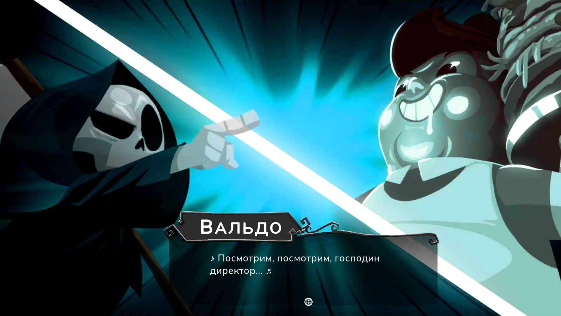Have A Nice Death ч5. Отдел Пищевых токсинов | Скорби — ВАЛЬДО ч1