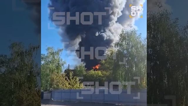 Пожар город Балашиха.