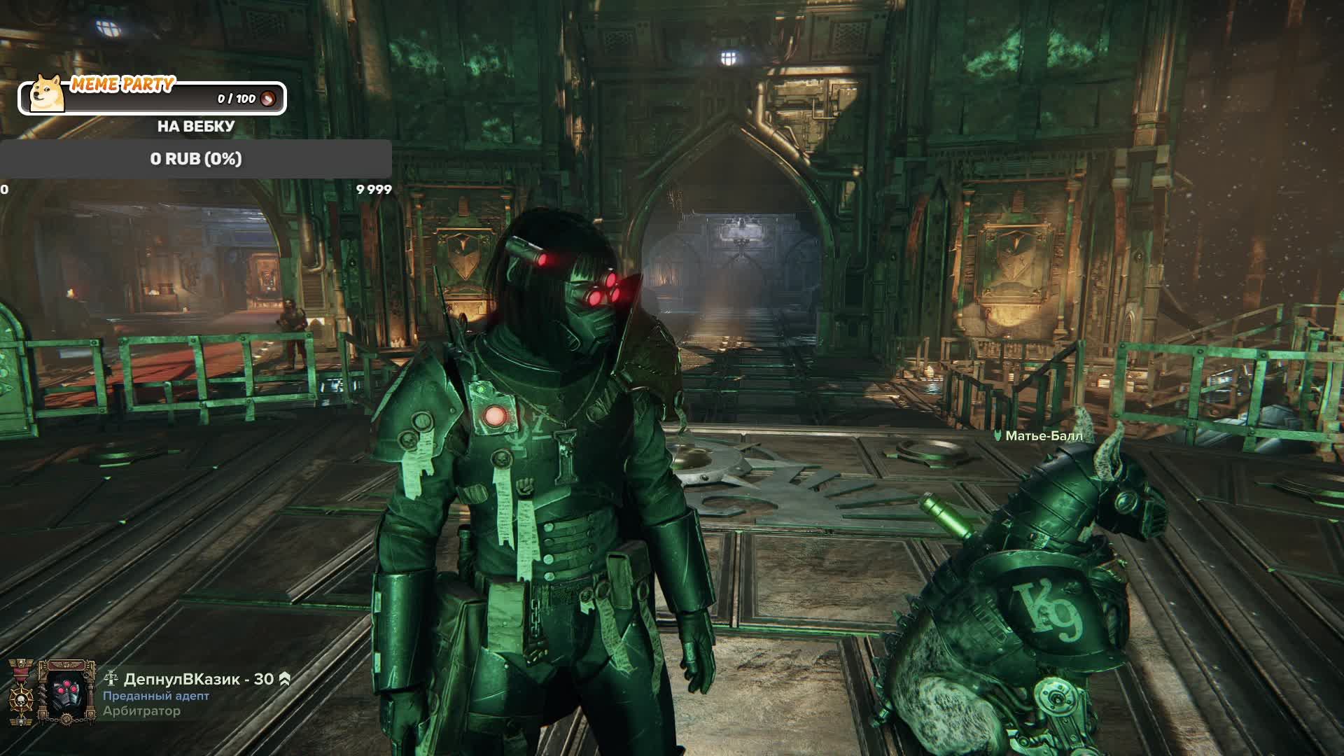 Судим еретиков в Warhammer 40'000 Darktide (кооп с CodeCoffeeZen)