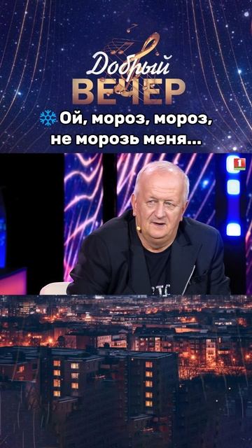 ✨Наши прекрасные гости! #добрыйвечер #песни #бт #вечернеешоу #музыка #шоу #хиты #песня #хит