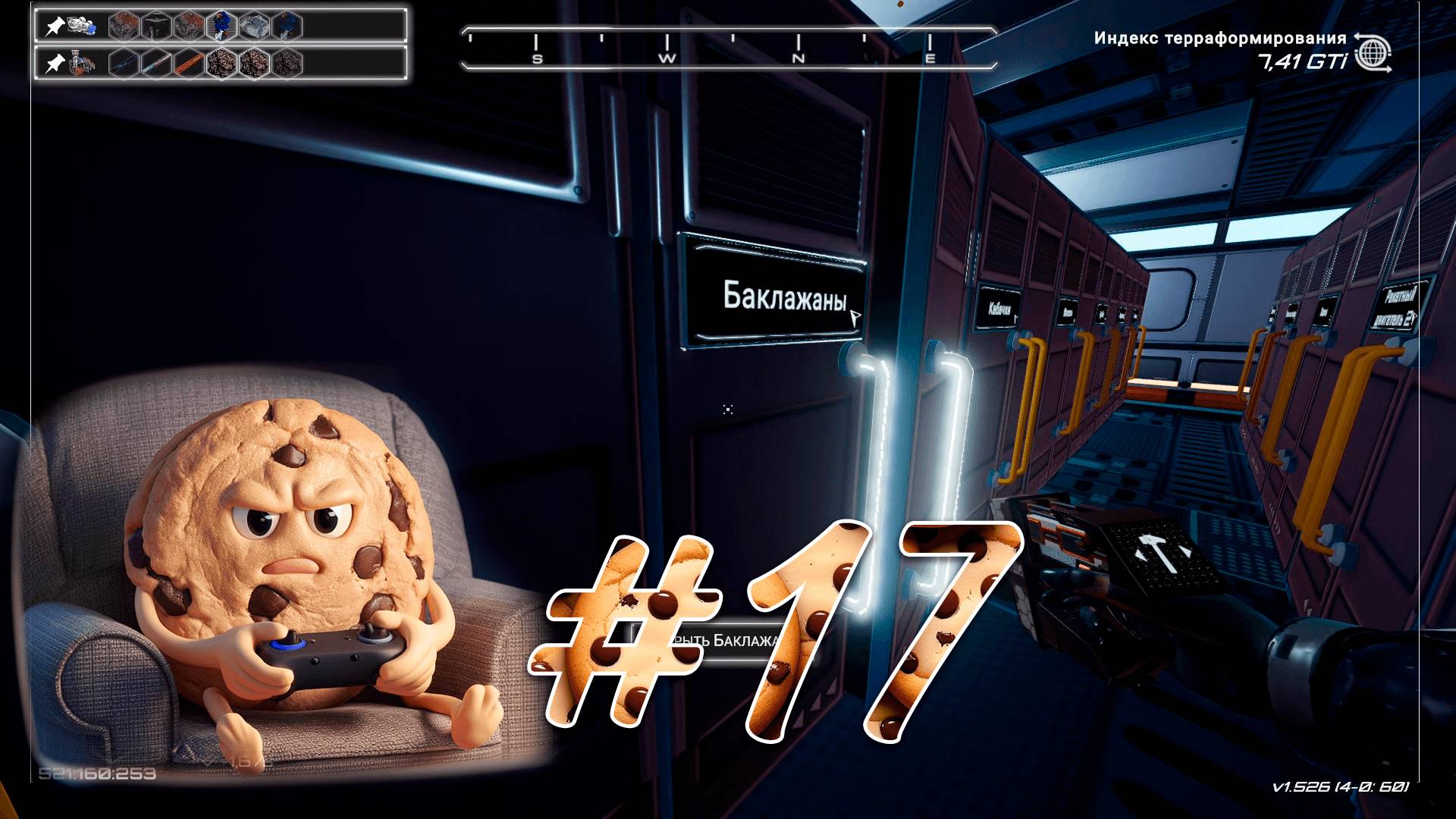 Planet Crafter DLC #17 Улучшаем производство