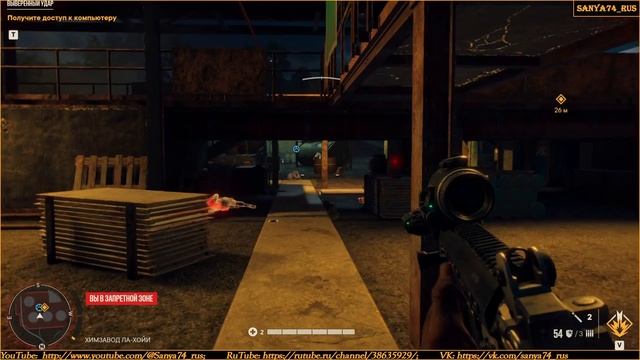 Far Cry 6. Миссия №34. «Выверенный удар» (Сложность «Повстанец»)