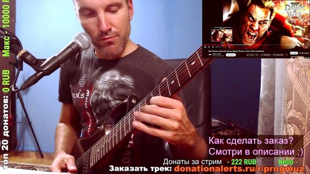 Warhammer 40k Dawn Of War - Blood Ravens Approach (Space Marine Theme) (Guitar cover)