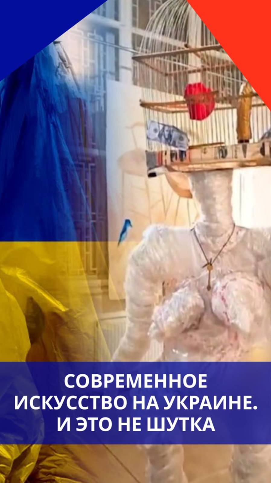 Современное искусство или безумие? Посмотрите, какую выставку открыли в Одессе