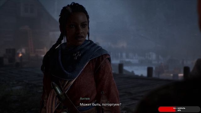 Banishers Ghosts of New Eden #1 чайное прохождение