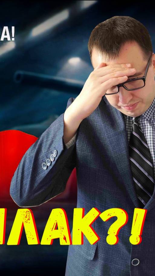 ✅ Mausekönig - Обзор На Новый ТТ 11 Ур. \ Стоит Ли Он Этого❓ (Часть 12)